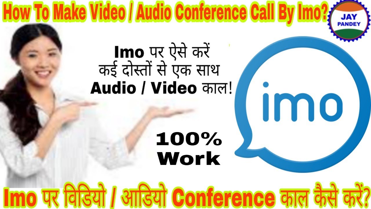 Imo Free Video Calls And Chat? Imo Se Call Confrence Kaise Kare? Imo ...