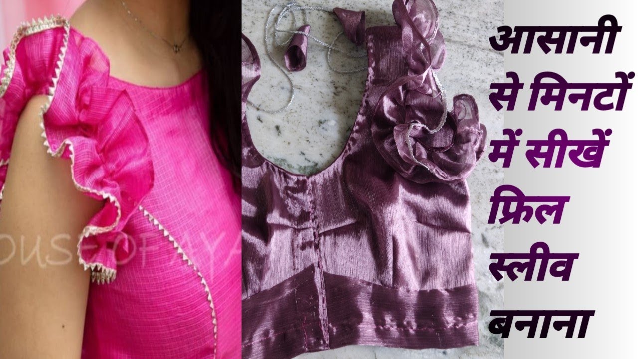 Ruffle / Frill sleeves cutting and stitching | Frill sleeves design ...