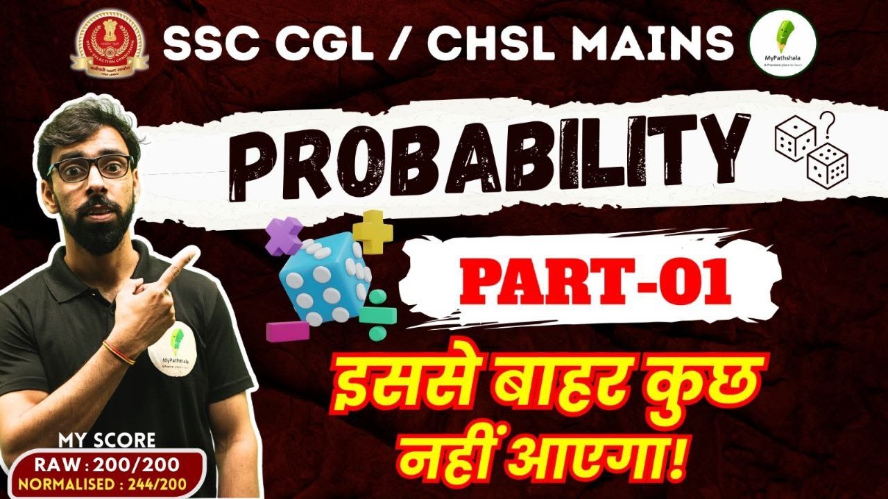 Probability Part 01 for SSC CGL CHSL MAINS! BASED ON LATEST PATTERN ...