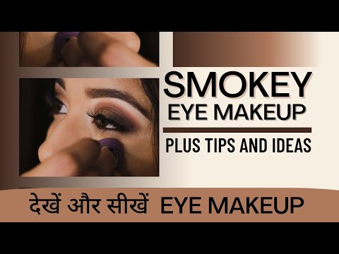 Smokey Eye Makeup 👁️ ️ | eye makeup tutorial | Eye makeup step by step ...