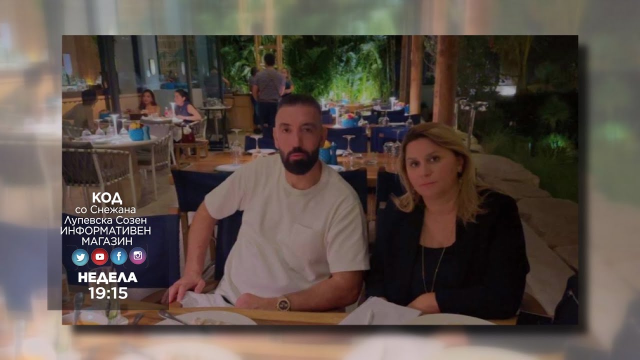 KOD 2025 - VO DUBAI KAJ SHEVALJ MUAREMI - 01 12 2024 - YouTube