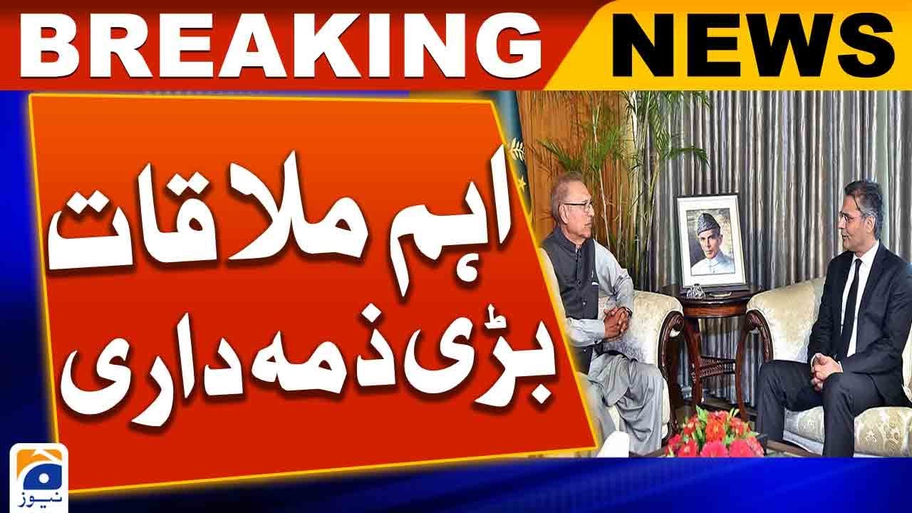 Attorney General Mansoor Usman meeting with President Alvi | Geo News ...