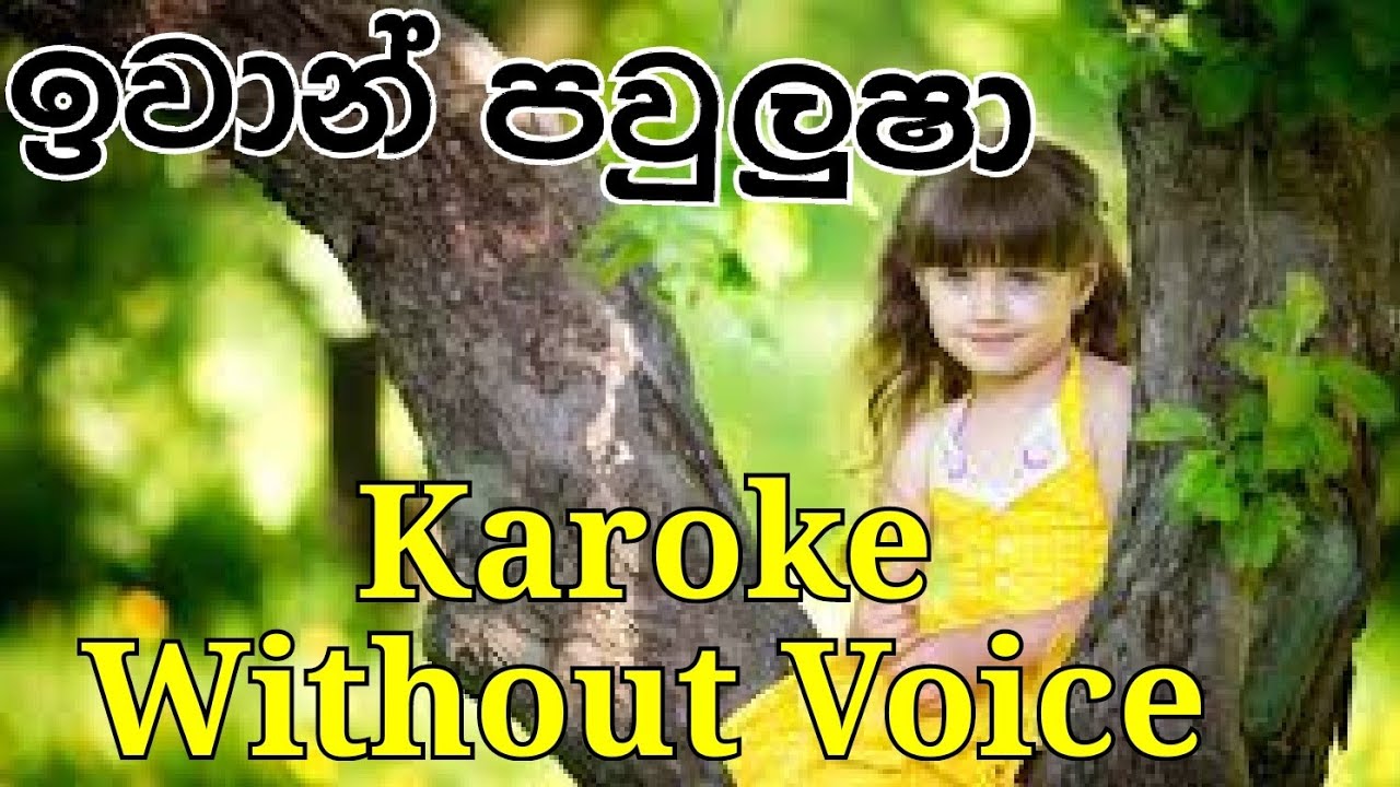 Iwan Paulusha - Apsara De Silva Karoke Without Voice - YouTube