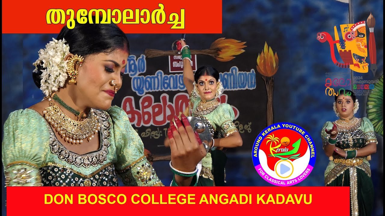 Group Dance Second Position - Don Bosco Angadikadavu - Kannur Universiy ...