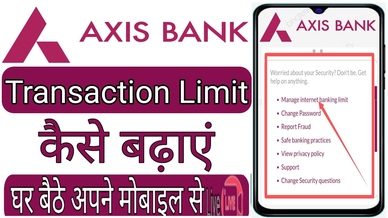 Axis Bank transaction limit kaise badhaye! How to modify axis bank transaction limit net banking ...