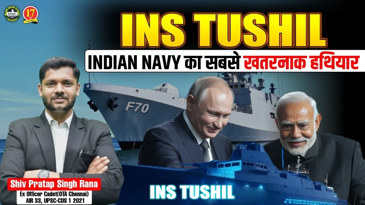 The Incredible Journey of Tushil : The Protector Shield | What is INS ...