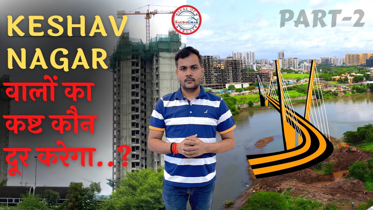 Keshav Nagar Mundhwa वालों के कष्ट देखकर आपके आँखों में आँसू आ जाएँगे Know its Past & Future ...