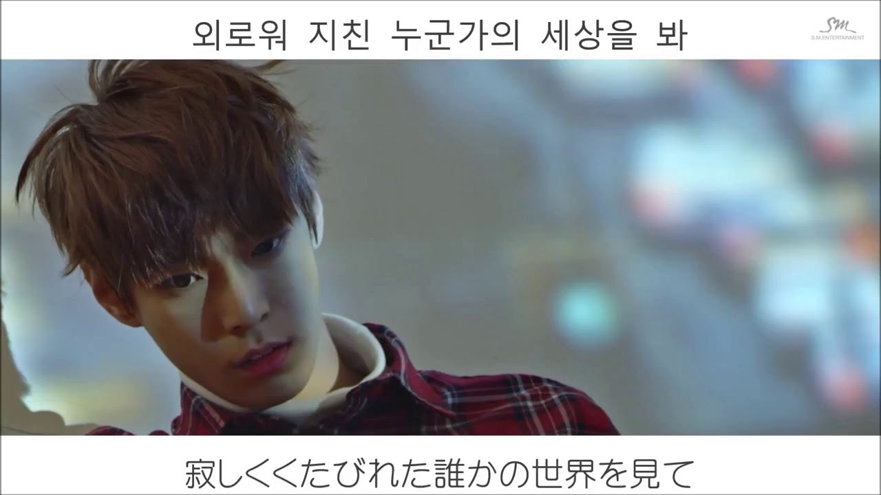 NCT U_WITHOUT YOU【歌詞＋日本語訳】 - YouTube