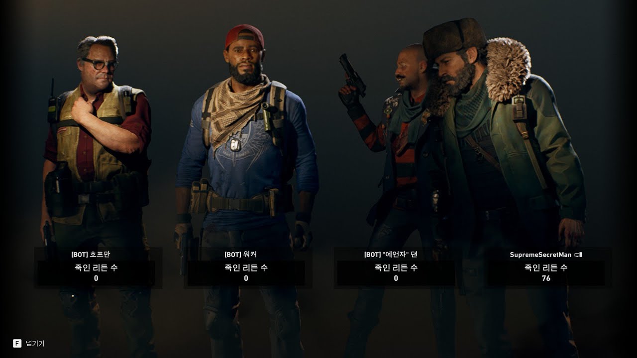 Back 4 Blood - Solo escaping from the Hive in No Hope Random match // 백 ...