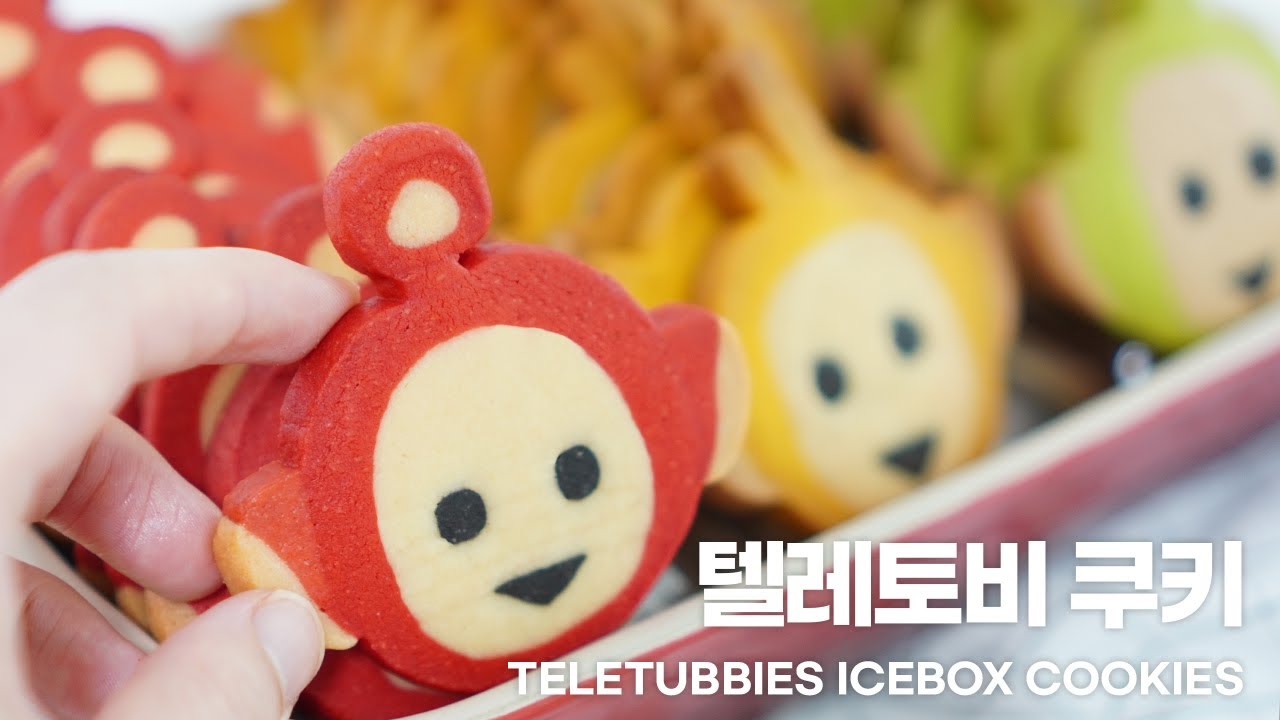 텔레토비 쿠키 만들기 Teletubbies Icebox cookies Makingㅣ스트로비 StrawBee - YouTube