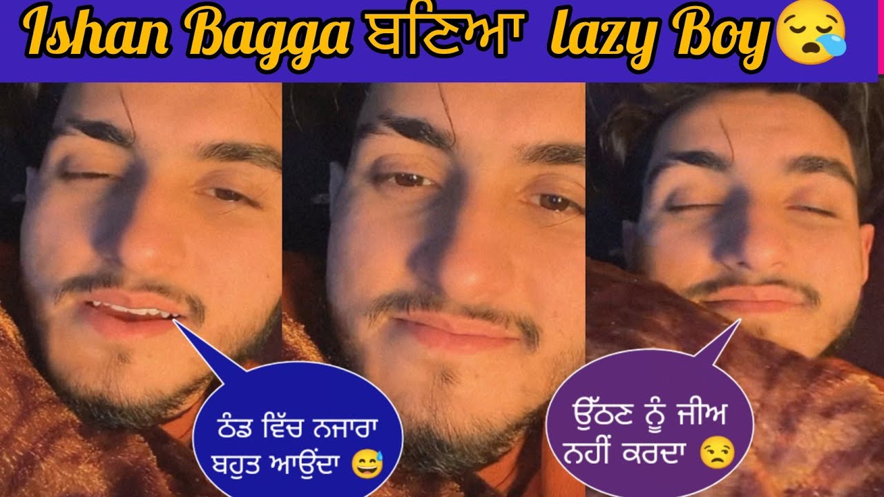 Ishan Bagga Bnea Lazy Boy | Ishan Bagga Latest Snapchat Video Don't ...