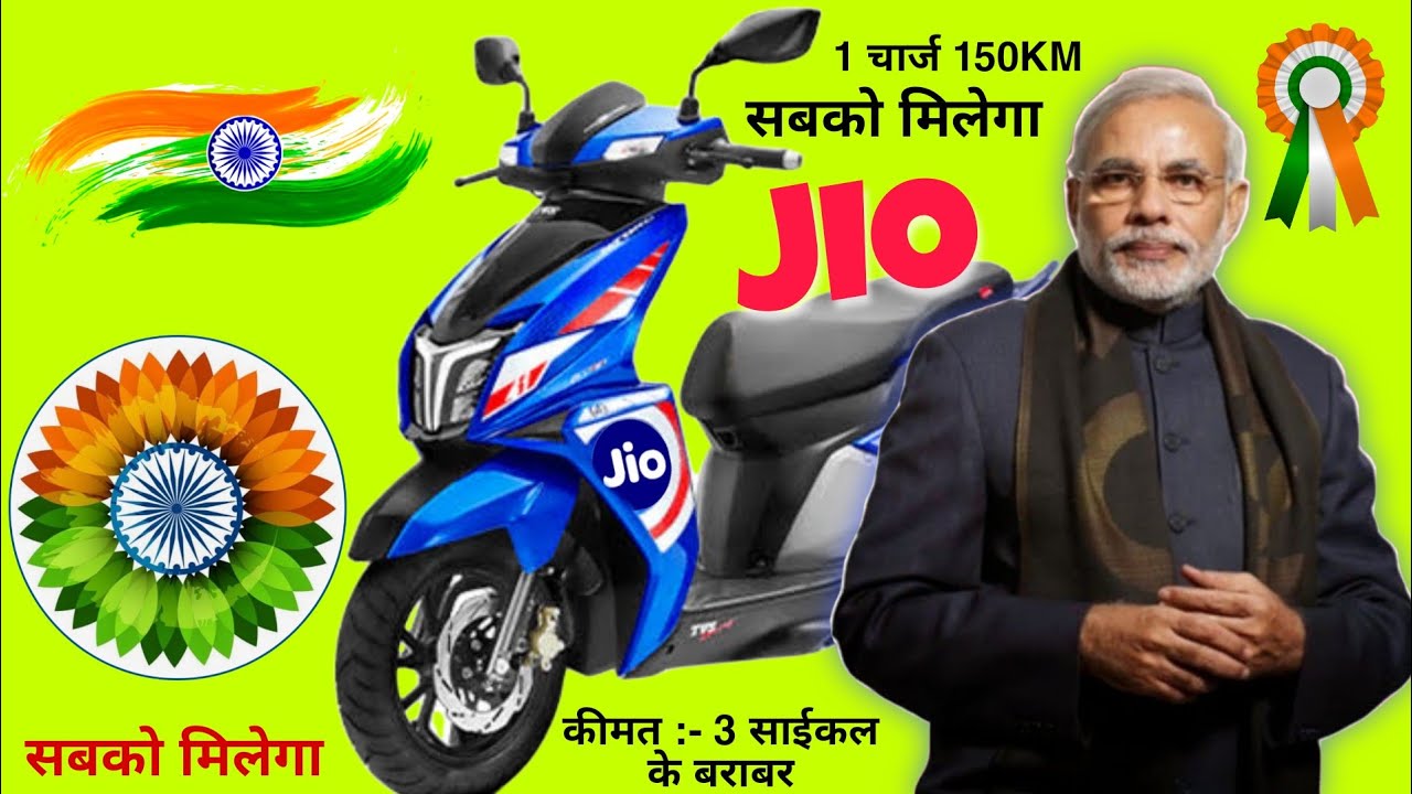 15 August सबको मिलेगा Jio R1 & R1 Pro {Electric} 200Km/Liter | Jio ...