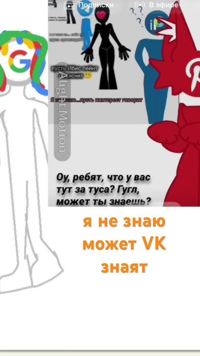 врек р е к о м е д а ц и и цепочка меме Youtube