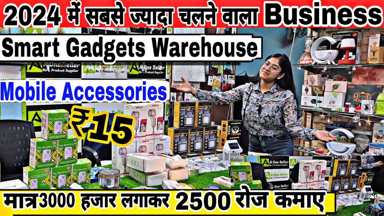 Smart Gadgets wholesale market in delhi || Smart Gadgets delhi ...