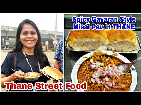 Must Try Misal in Thane | ठाणे मिसळ Kurhade Misal | Gaavran Matki Misal ...