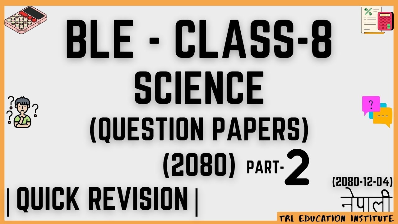BLE - Science Question Paper-2080 | 02 | Class-8 | BLE Science Question ...