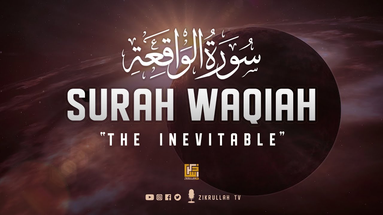 Heavenly recitation of Surah Al Waqiah سورة الواقعة Zikrullah TV
