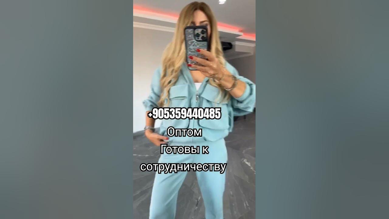Женские спортивные костюмы оптом из Турции - YouTube