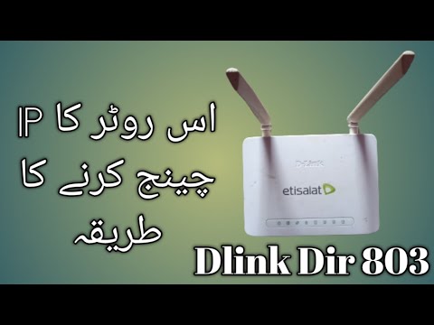 How to change the IP address of your D-Link router dir 803 - YouTube