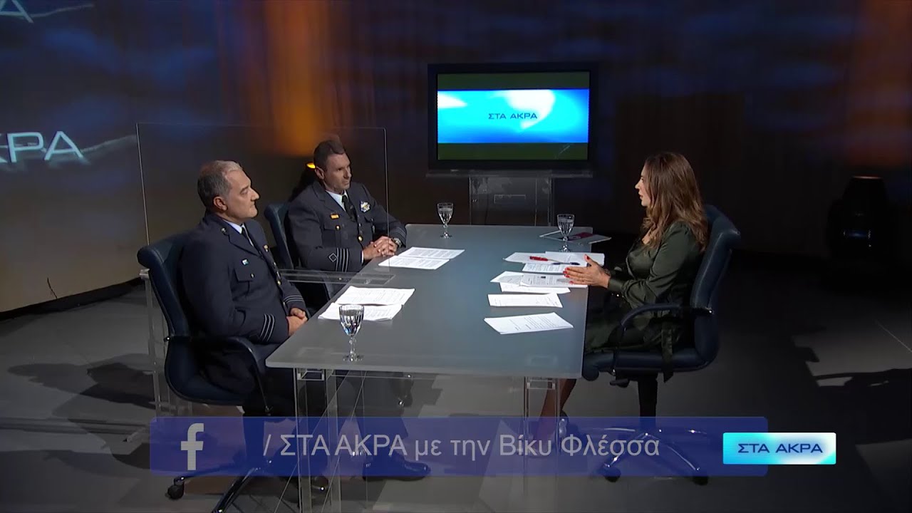 Πολεμική Αεροπορία - YouTube