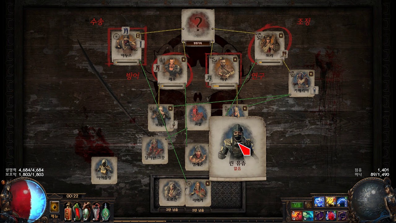 (POE) 패스 오브 엑자일 : Path of Exile - 사막맵 - Desert Map - YouTube