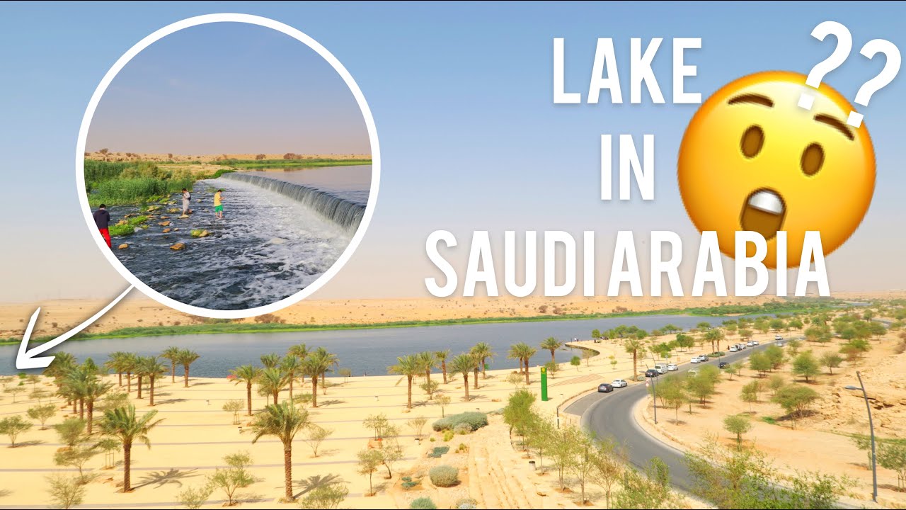 Hair Lakes Park | الحدائق والبحيرات | Riyadh, Saudi Arabia - YouTube