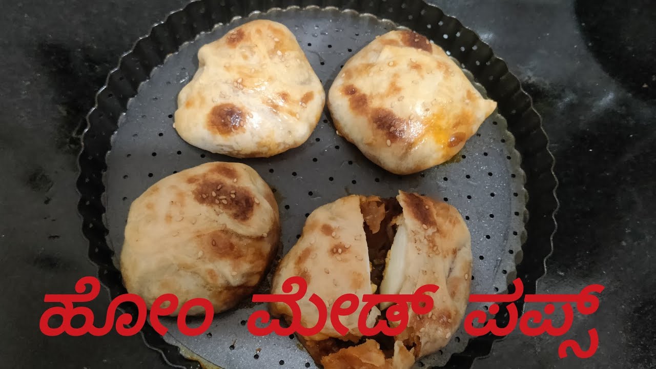 ಹೋಂ ಮೇಡ್ ಎಗ್ ಪಪ್ಸ್ #Nishmitha Furtado YouTube channel #food # ...