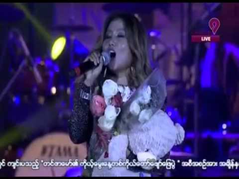 Tin Zar Maw (One Lady Show) Part - 2 - YouTube