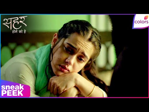 Seher Hone Ko Hai | Ep. 84 | Nazima's Fake Closeness Hurts Seher | Sneak Peek | Colors TV
