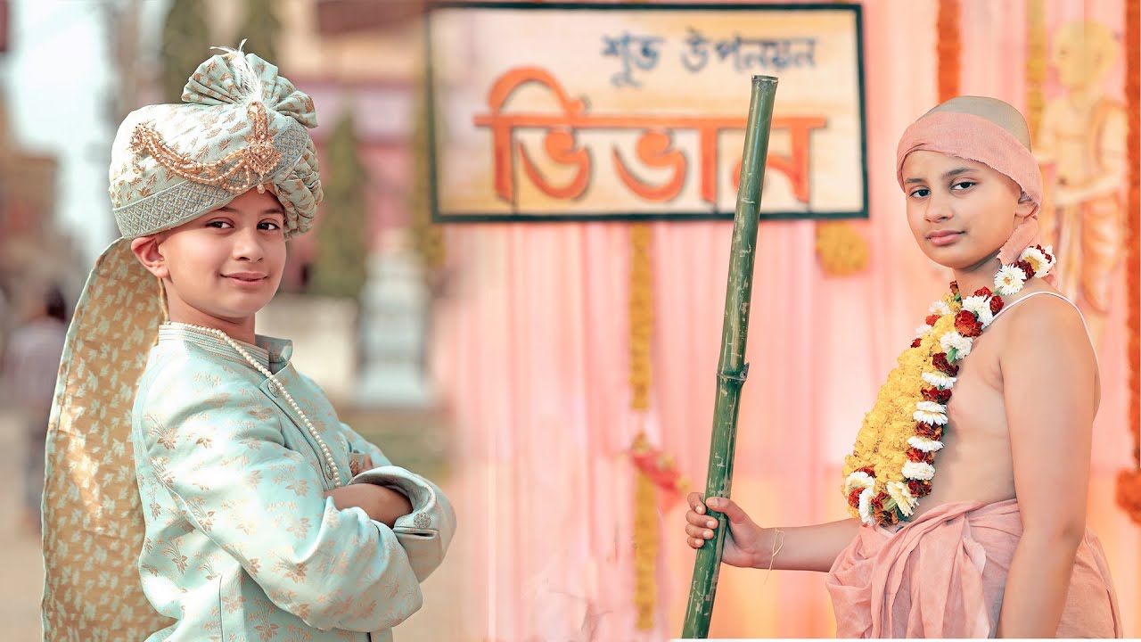 Bengali Cinematic Upanayan Film (Sacred Thread Ceremony) Vivhan ...