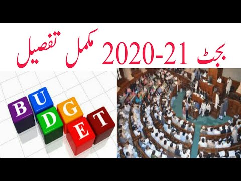 Budget 2020-21 in Pakistan Complete Info 31 May 2020!!Budget Detail 31 ...