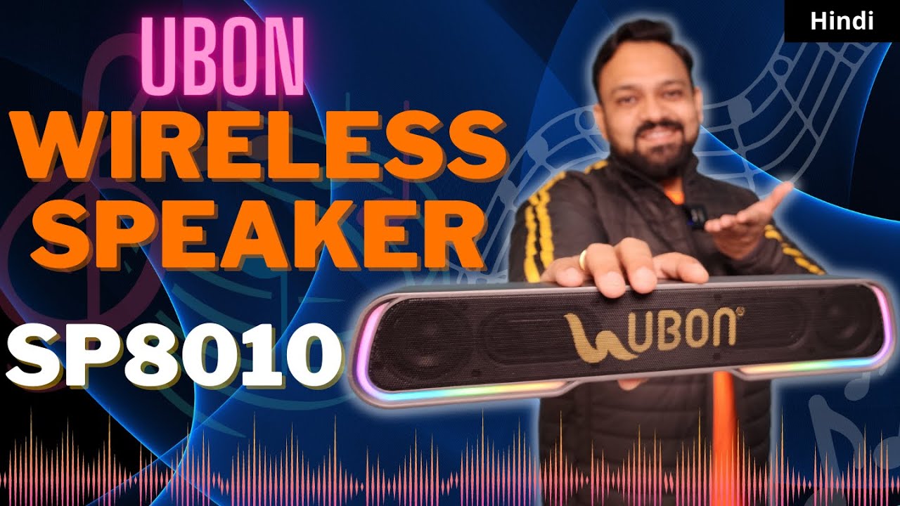 ubon wireless bluetooth speaker Review | ubon sp 8010 unboxing | best bluetooth speakers under ...