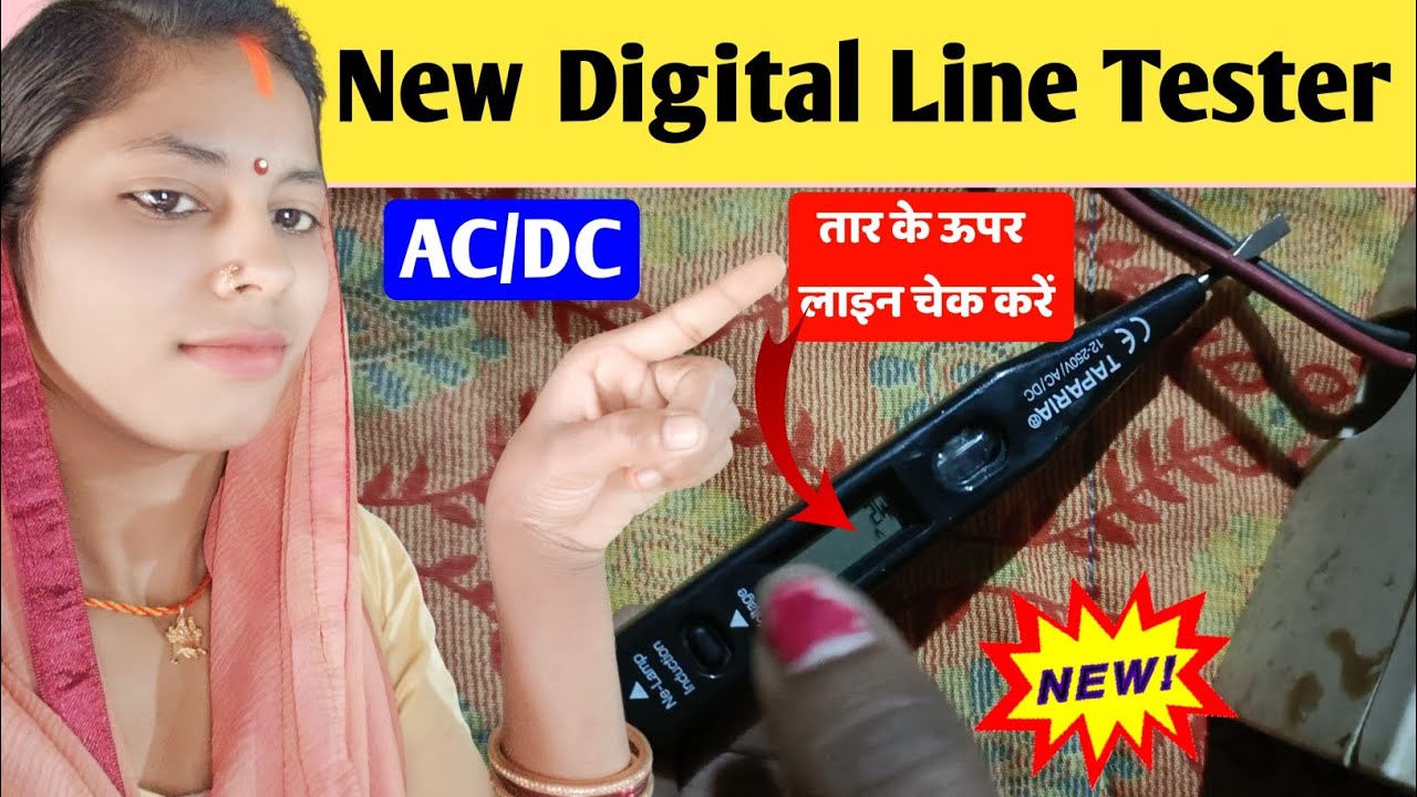 Taparia New MDT 82 Digital Line Tester । Taparia New Multi Purpose AC ...