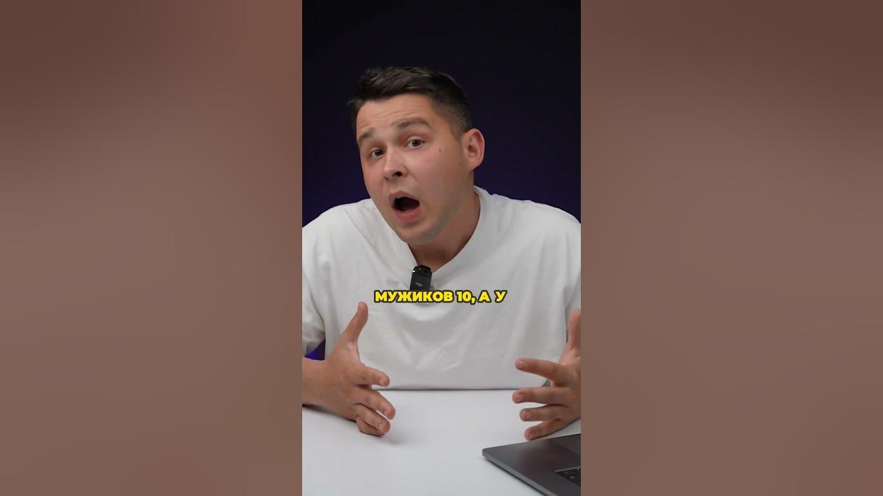 У мужчин тоже есть ПРД Youtube