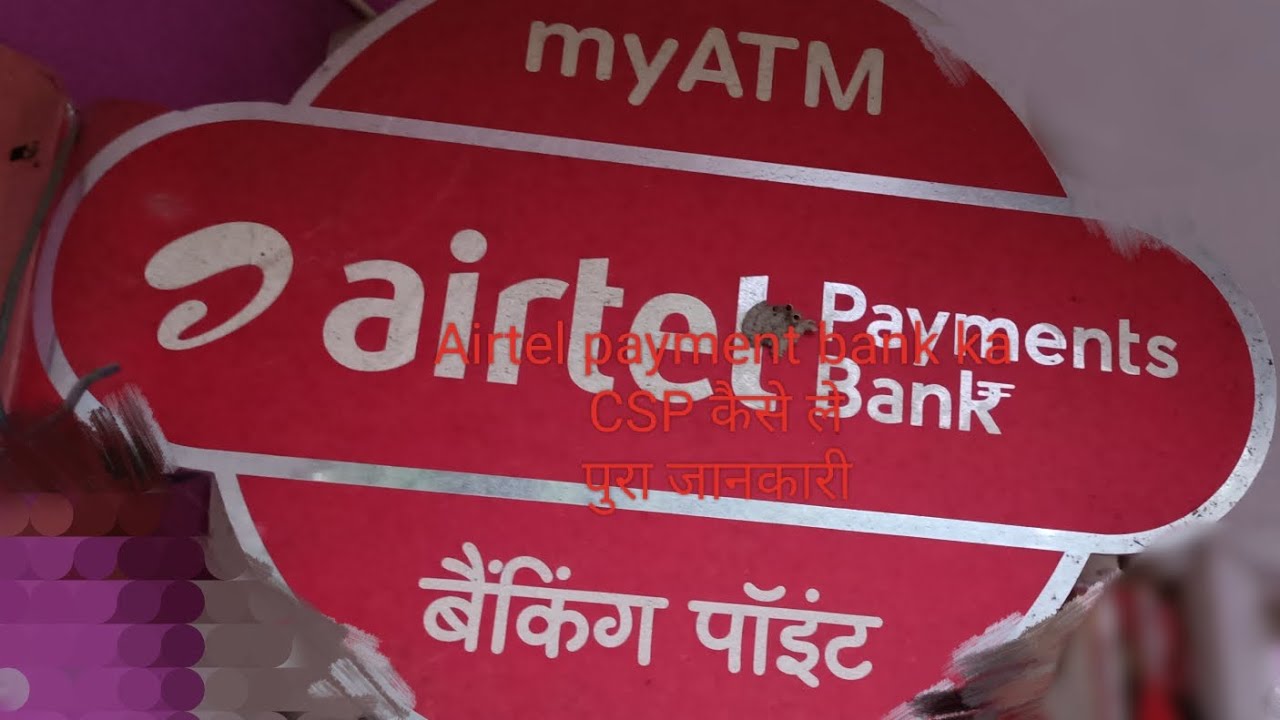 Airtel payment bank CSP id कैसे ले 2023! Haw to Airtel payment bank I'd ...