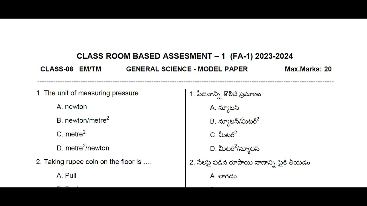 Ap 8th Class Fa-1 💯imp Science 🥳Question Paper (2023-24) | 8th Class ...