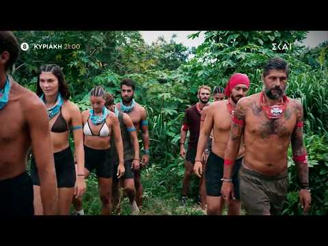 Survivor - Αθηναίοι vs Επαρχιώτες | Trailer | 10/05/2026