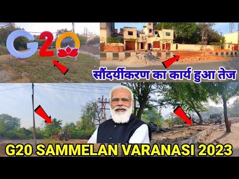 G20 summit 2023 in Varanasi/Varanasi G20 summit preparation/G20 summit ...