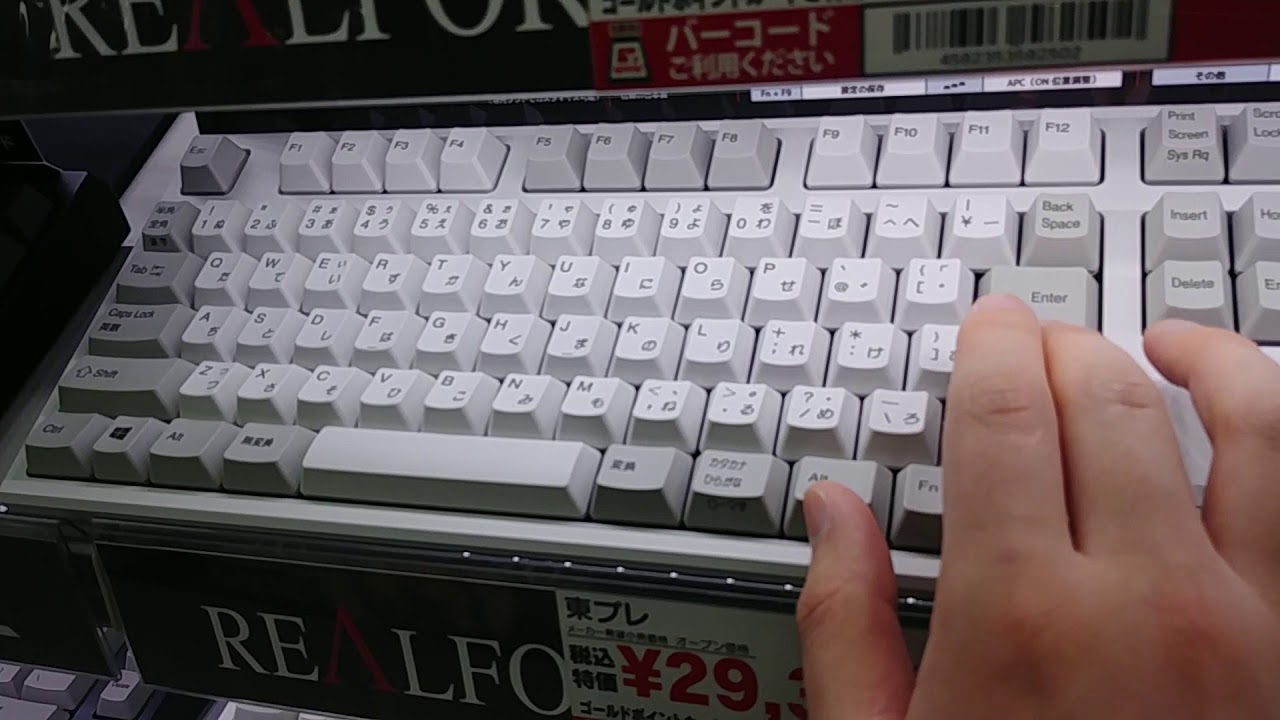Typing RealForce R2~! - YouTube