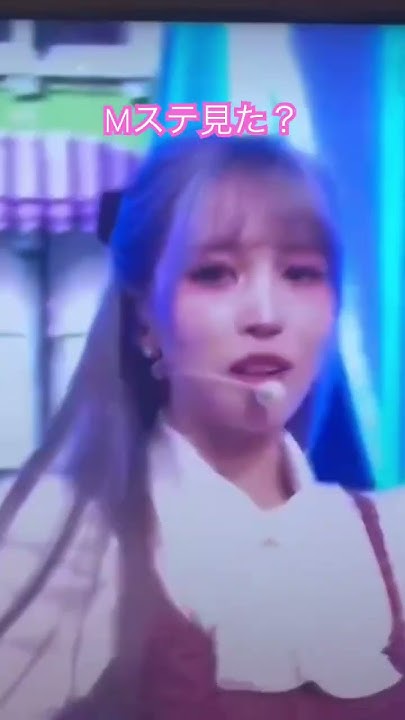 ミサモの衣装が🩷🩷🩷Mステ SUPER LIVE 2024🤎 #🔯MISAMO🤎#twice #MISAMO #mina#sana #momo #kpop #mステ - YouTube