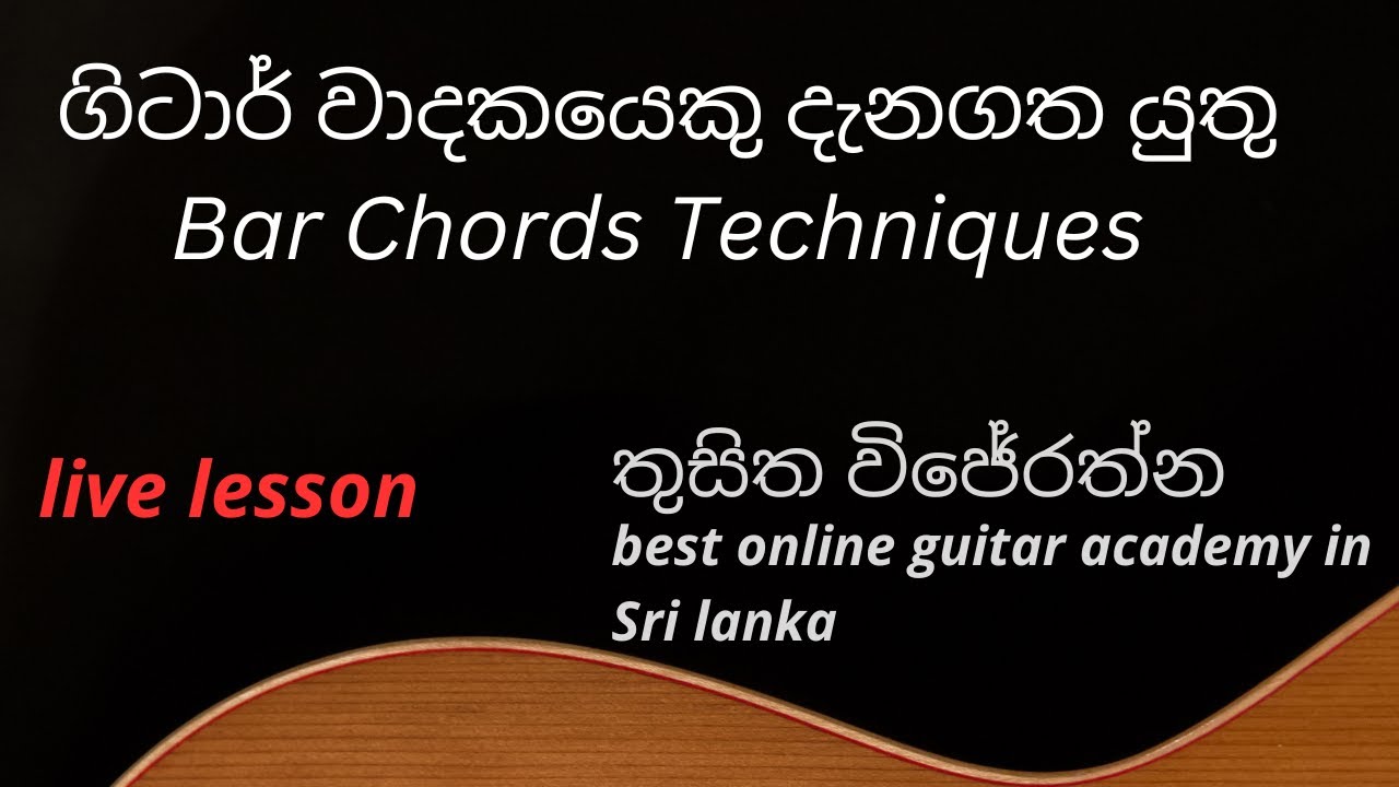 Bar Chords Techniques - YouTube