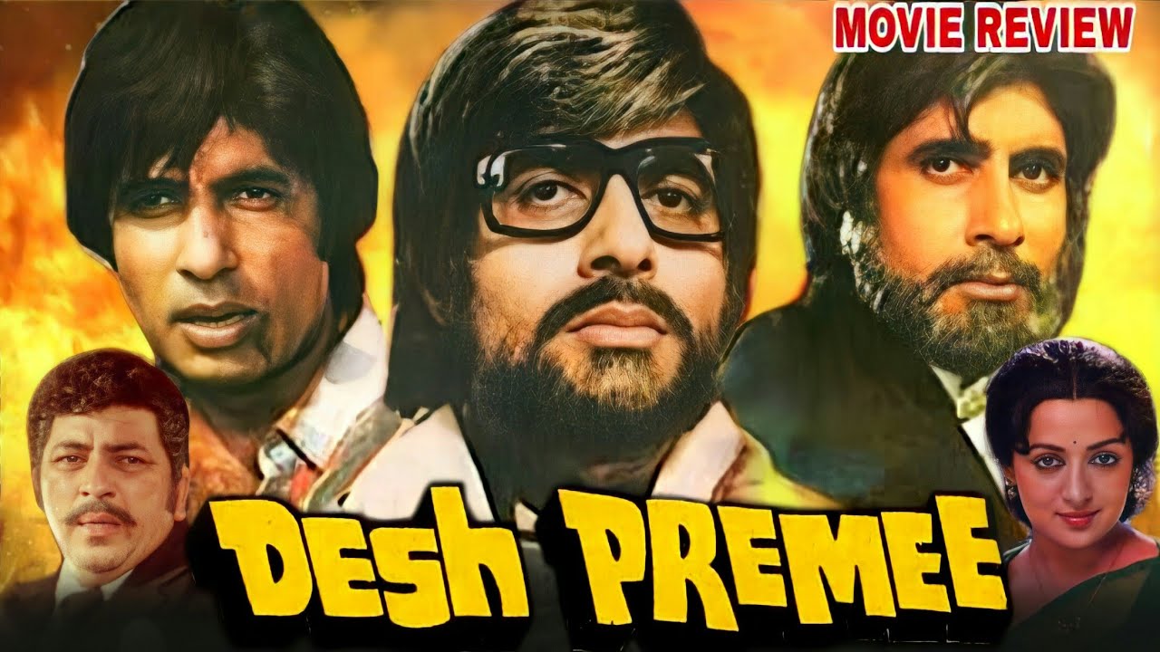 Desh Premee 1982 Hindi Movie Review | Amitabh Bachchan | Sharmila ...