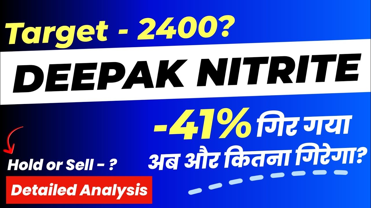 DEEPAK NITRITE Share Detailed Analysis || Deepak Nitrite Next Target ...