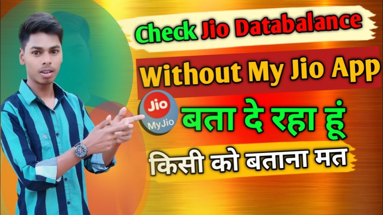 Jio Ka Databalance Kaise Check Kare How To Check Jio Balance jio-ka-databalance-kaise-check-kare-how-to-check-jio-balance