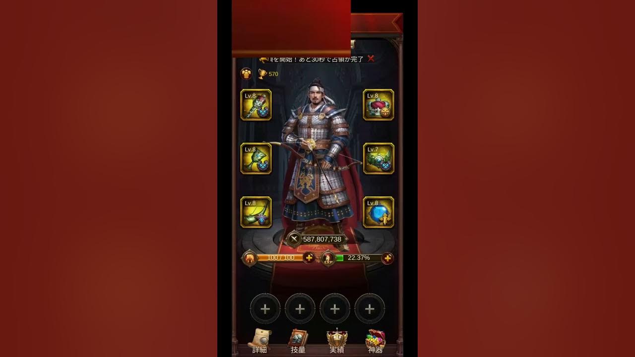 T1 cavalry defense 2025/3/1 Evony Chalons Round 1 K35 - YouTube