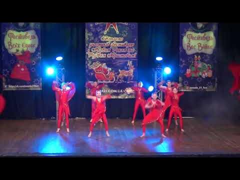 Танец "Стихия огня" / танок "Стихія вогню" - YouTube