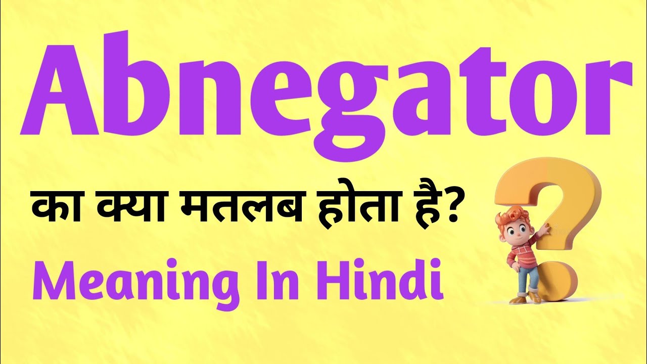 Abnegator meaning in Hindi | Abnegator ka matlab kya hota hai | English ...