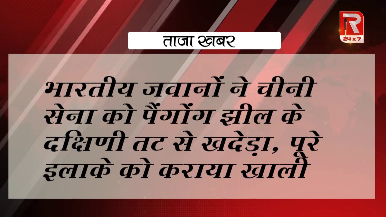 R24x7 Breaking News Reel || 02 September 2020 - YouTube