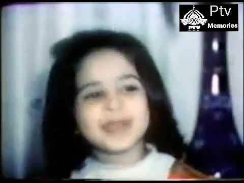 Naurus Sharbat Ptv Old Ad | Naurus Ptv Old Comercial  نورس شربت