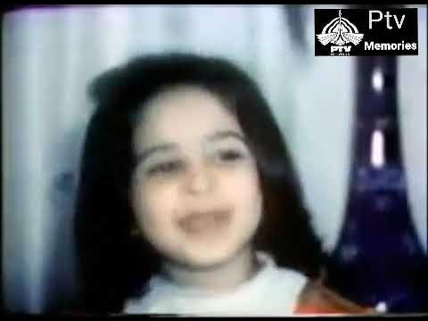 Naurus Sharbat Ptv Old Ad | Naurus Ptv Old Comercial نورس شربت - YouTube